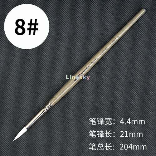 Эскода Перла серия 1430 кисть для акварели 8