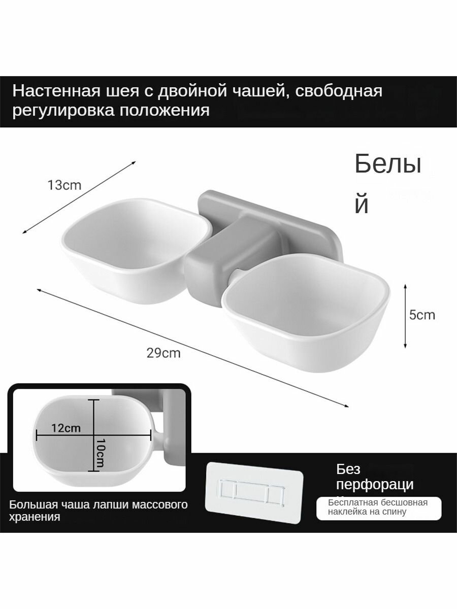 Подвесная миска для кошек и собак с защитой шеи,1,1, белый, светло-серый миска для кошек миска для собак подвесная миска защита шеи