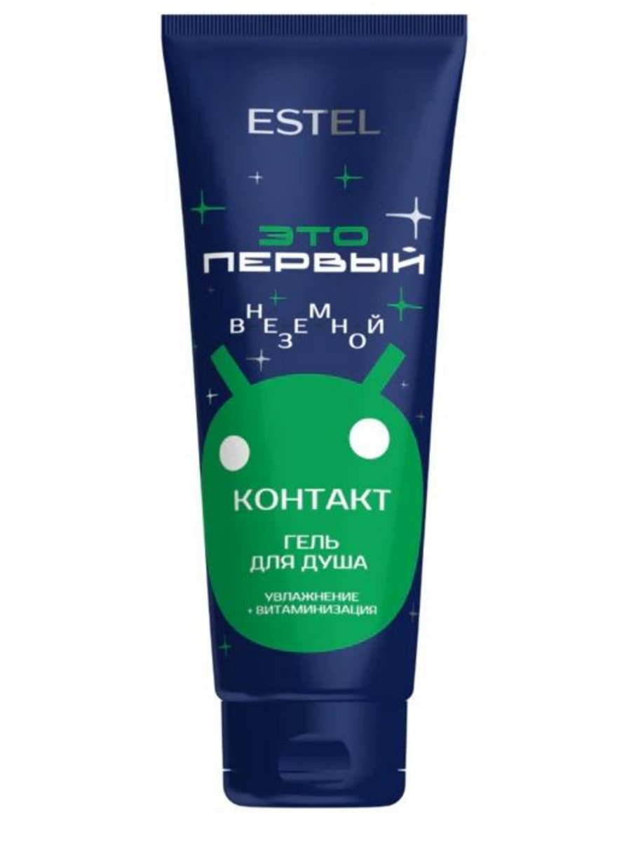 Гель для душа Estel Professional Это Первый. Внеземной контакт, 250 мл