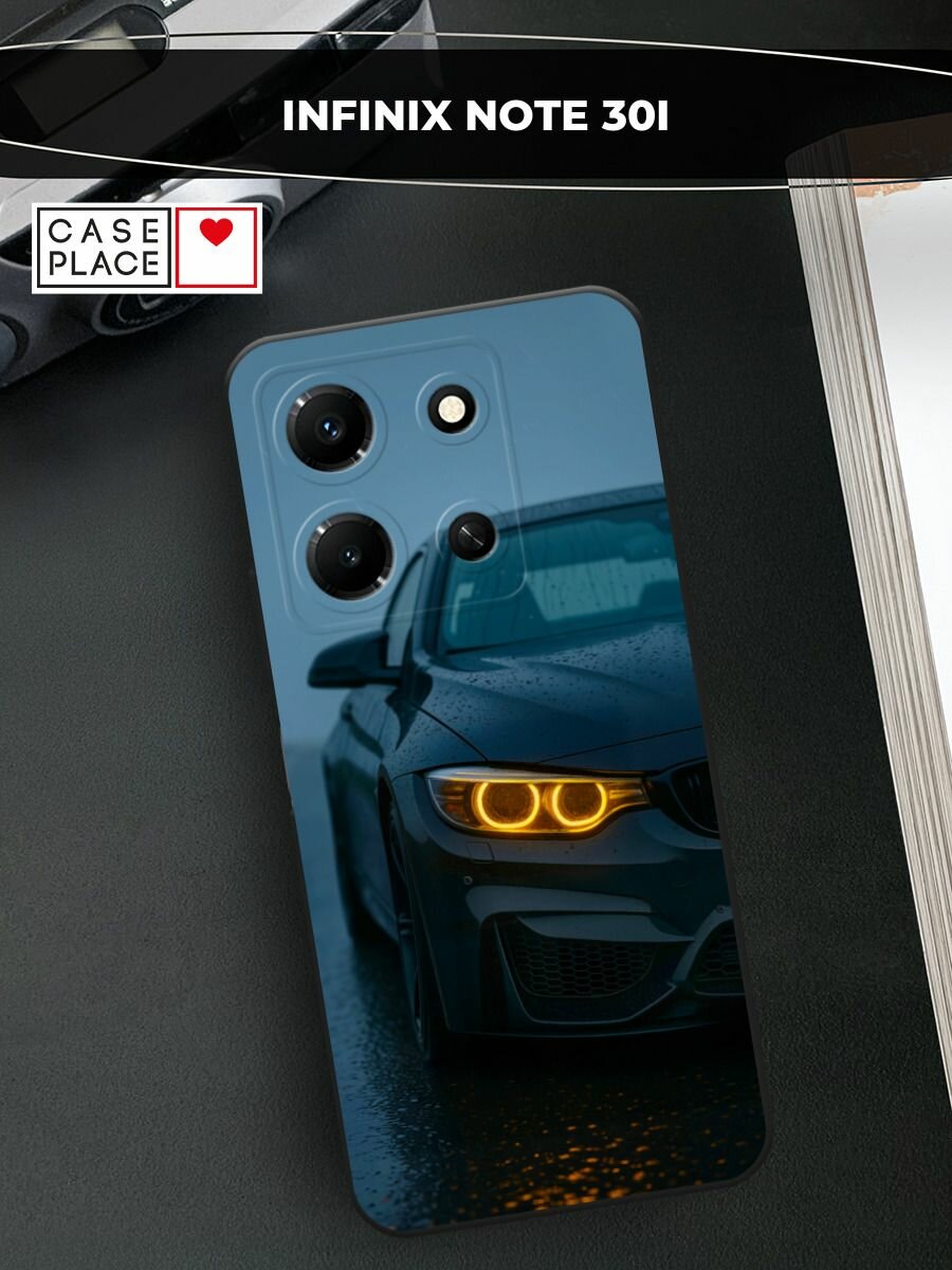 Черный матовый чехол на Infinix Note 30i / Инфиникс Нот 30i с принтом Желтая фара