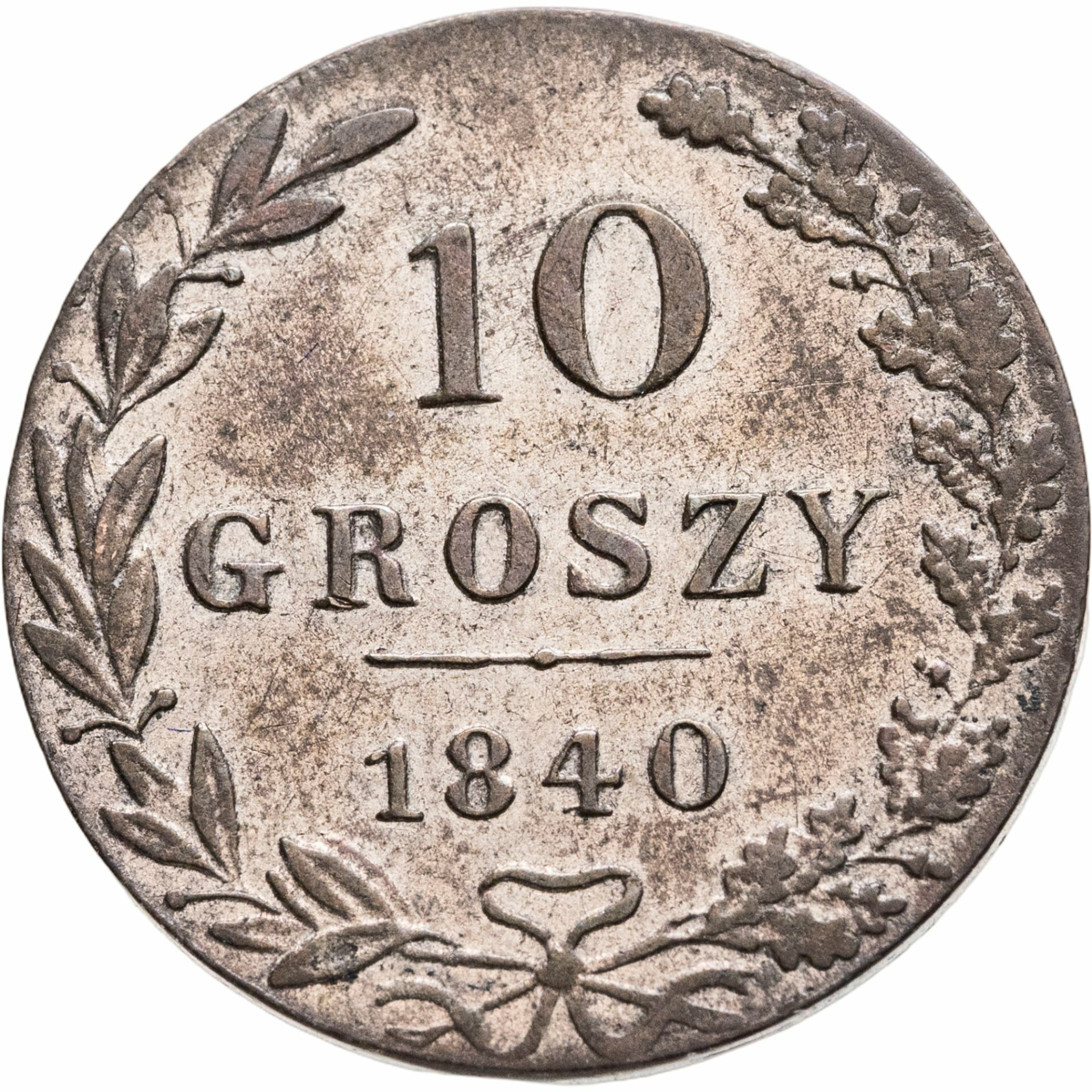 10 грошей 1840 MW русско-польские, Серебро 192, в сохранности AU