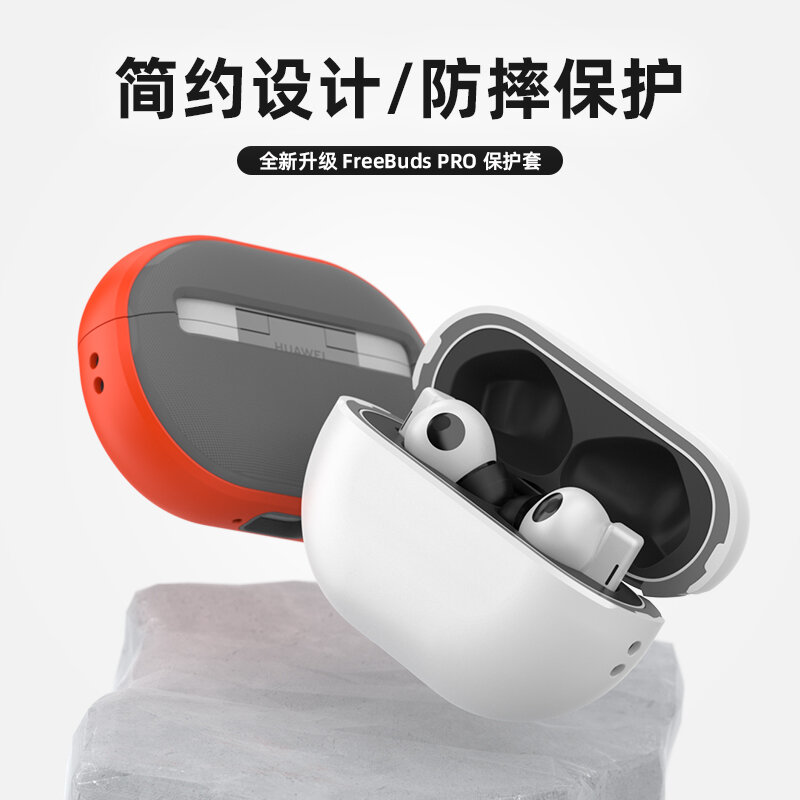 Чехол UNIICO для наушников Huawei, защитный чехол для Freebuds Pro, беспроводной чехол для наушников Bluetooth