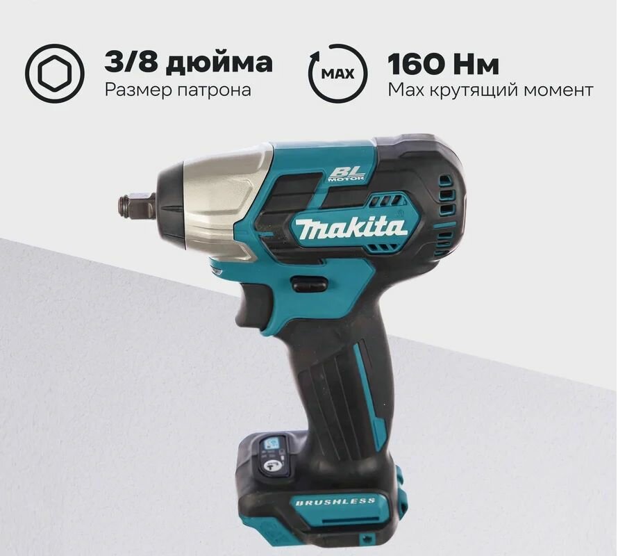 Аккумуляторный ударный гайковерт MAKITA TW160DZ CXT BL бесщеточный,12В max,3/8",160Нм (без акк. и з/у)