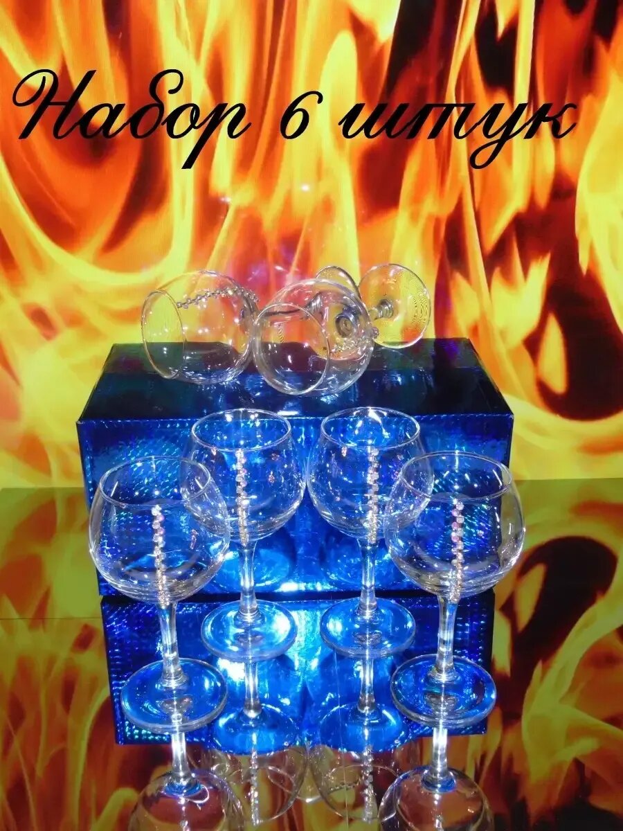 Рюмки инкрустированные стразами ручной работы
