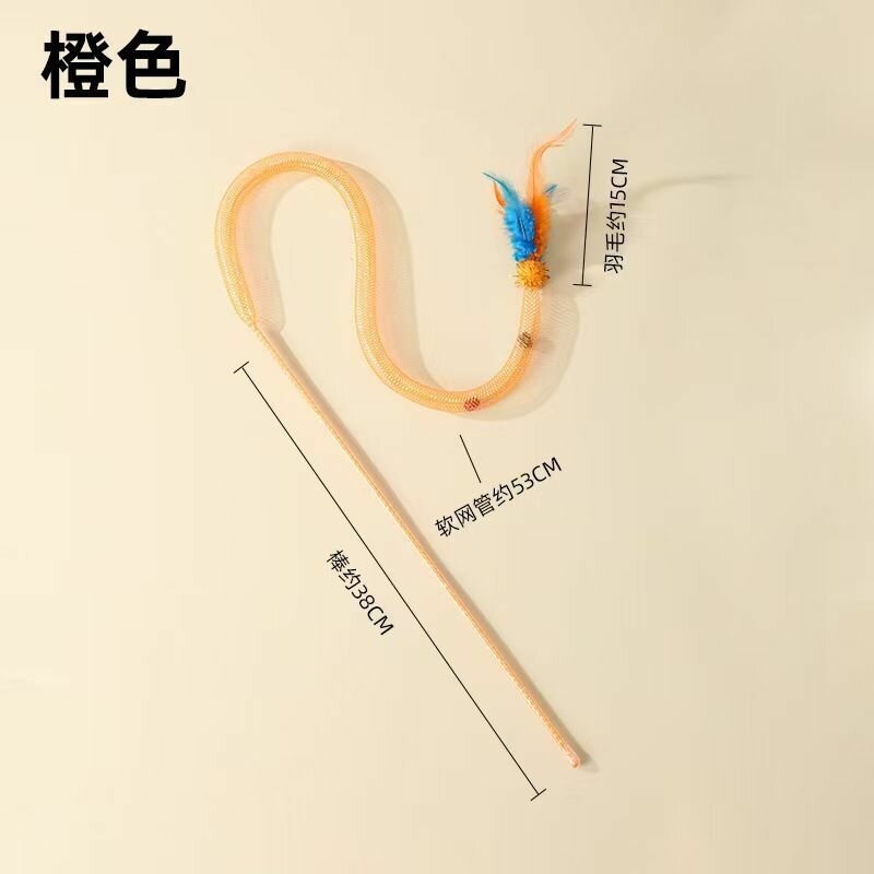 2025 новая игрушка кота Год змеи в форме змеи дразнит кошачья палка эластичная сетка труба шерстяной шарик перья дразня
