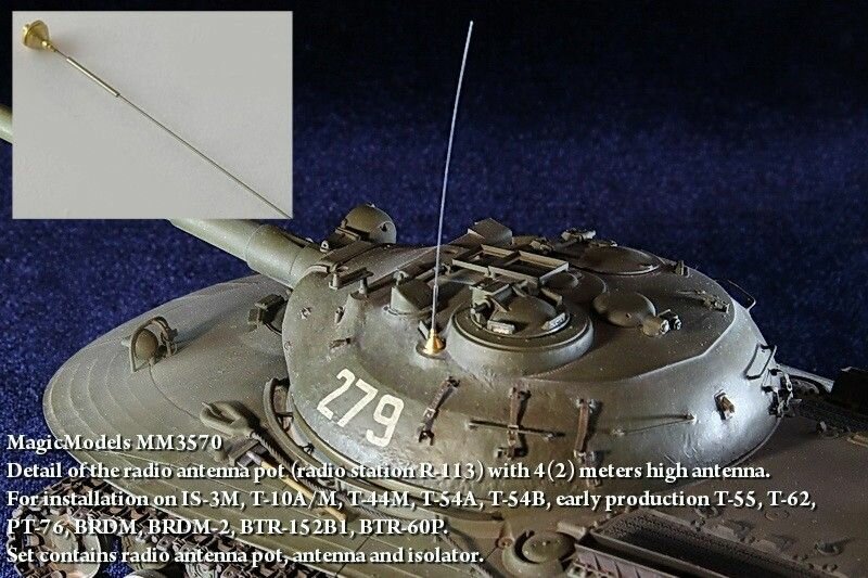 Антенный ввод и 4-х (2-х) метровая антенна для БТТ, оснащенной радиостанциями Р-113.