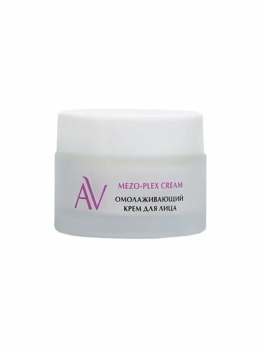 ARAVIA LABORATORIES Крем для лица омолаживающий с комплексом 17 аминокислот и коллагеном, 50 мл