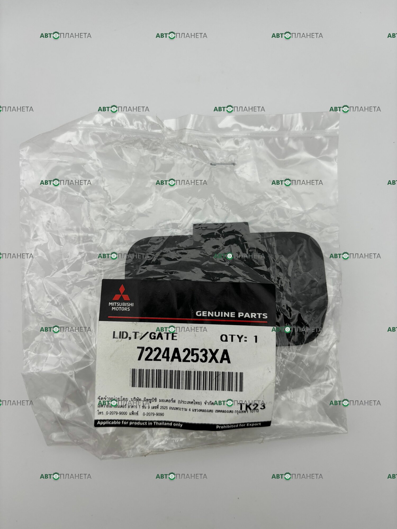 Панель внутренней обшивки задней двери Mitsubishi 7224A253XA