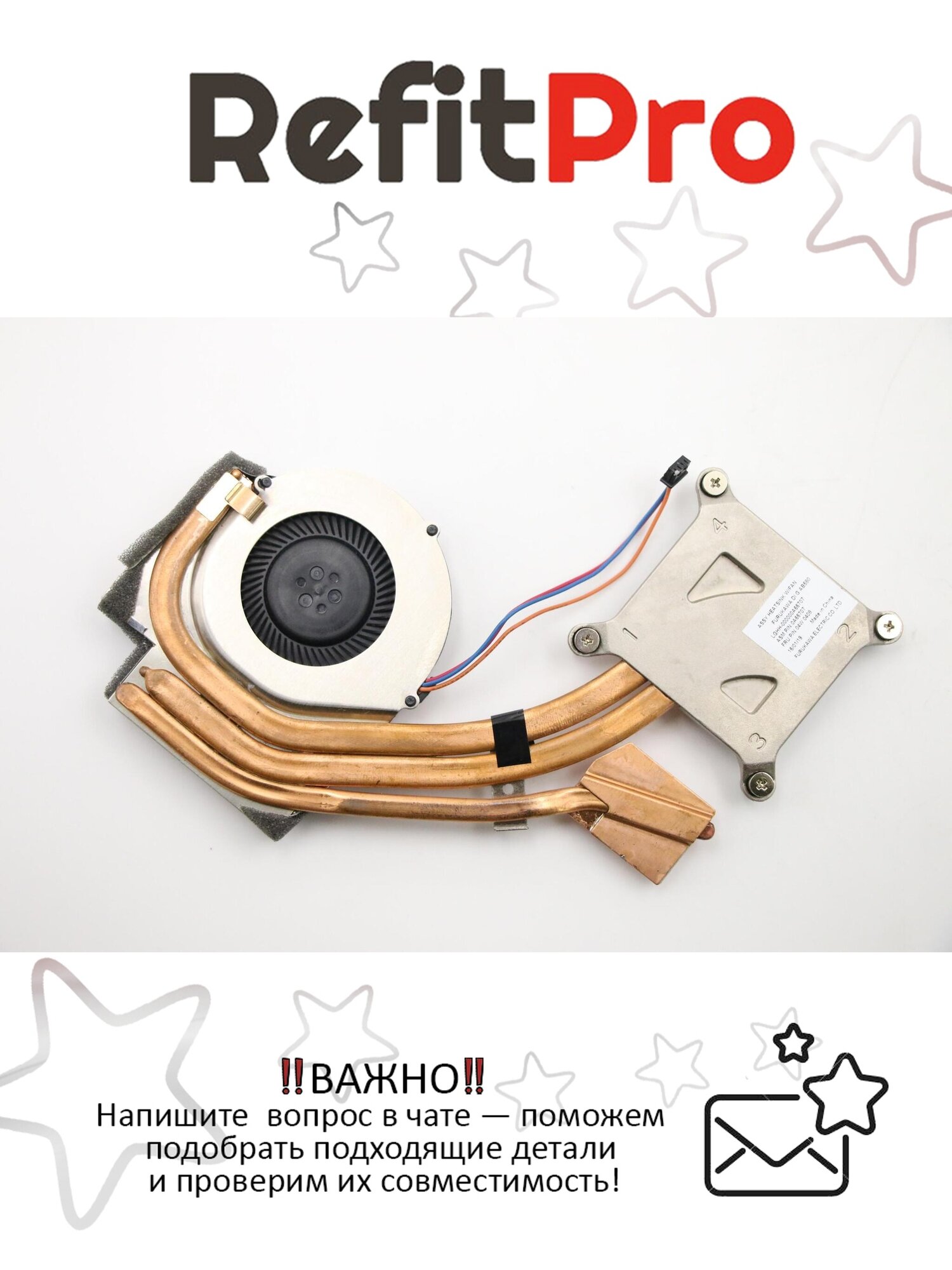 Радиатор с вентилятором для ноутбука Lenovo ThinkPad T420 (04W0408), оригинал