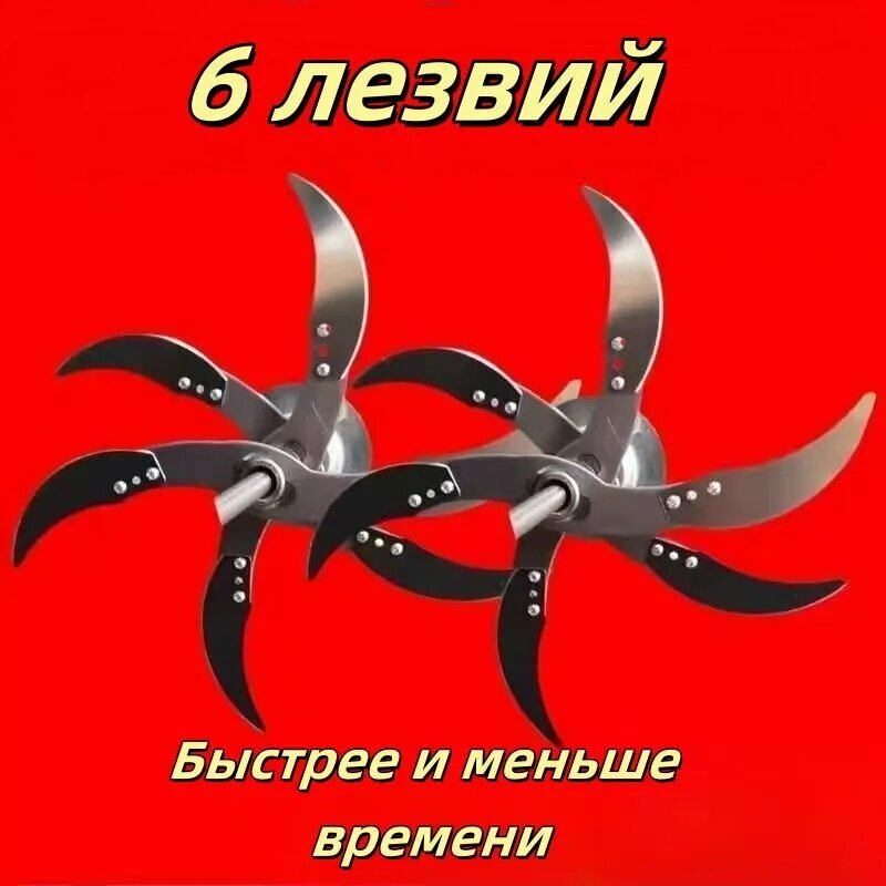 Измельчитель кормов из утолщенной стали, подходящий для резки травы, овощей, дынь и других кормов,6 лезвий