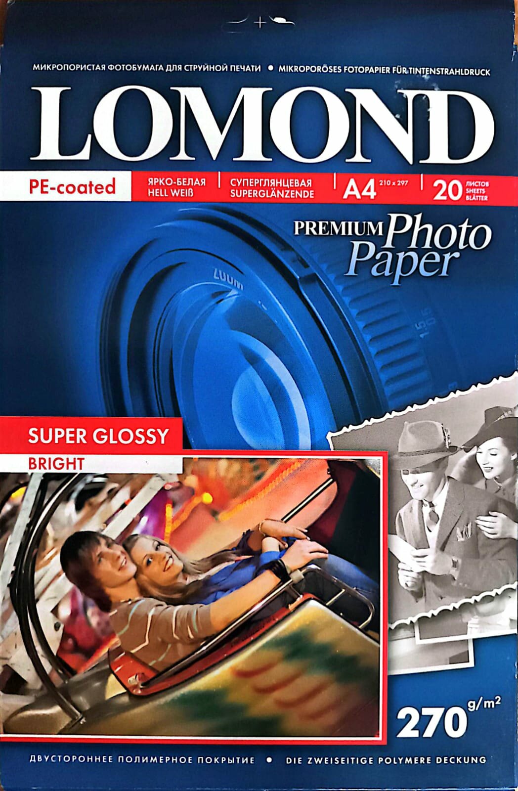 Фотобумага Lomond A4x1 270 гр/м <1106100> суперглянцевая, 20л