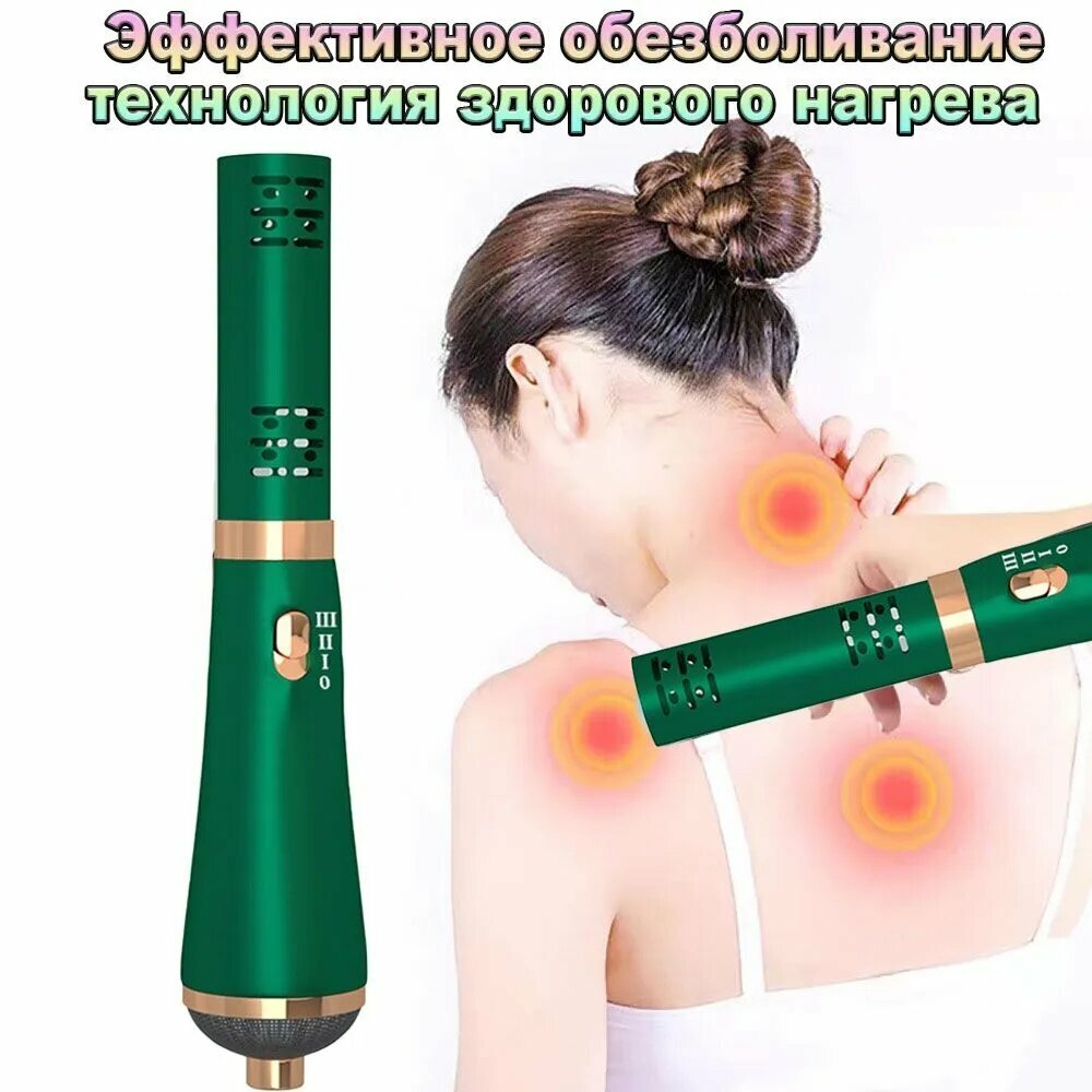 Активатор клеток новинка с подарком