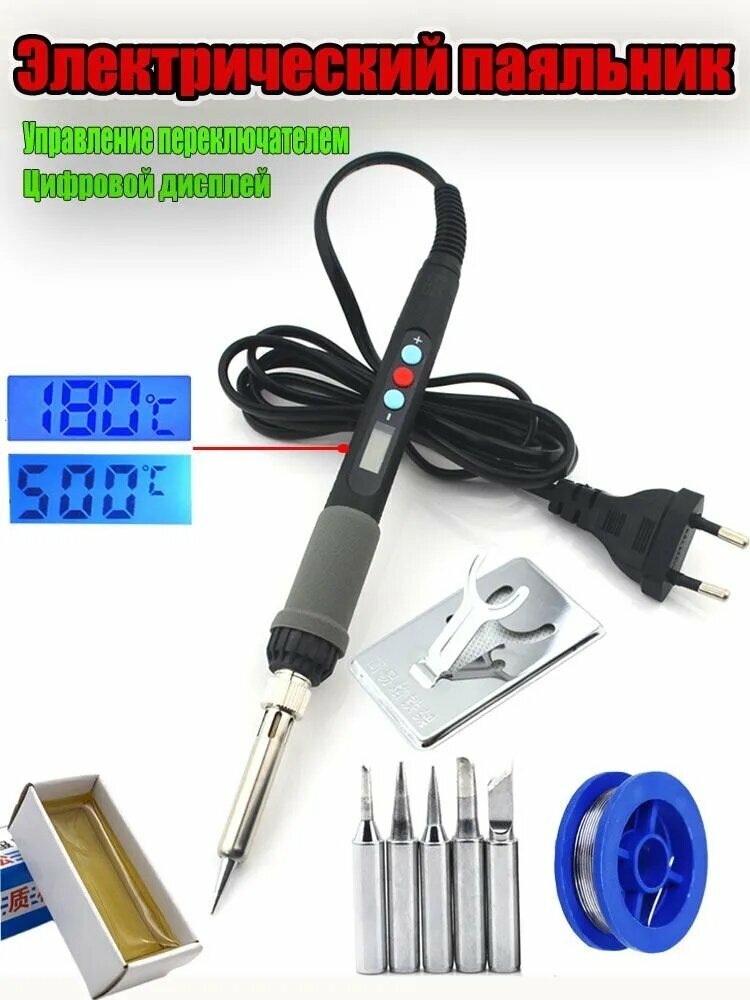 CXG Паяльник 60 Вт, Керамический нагреватель, 9 предметов