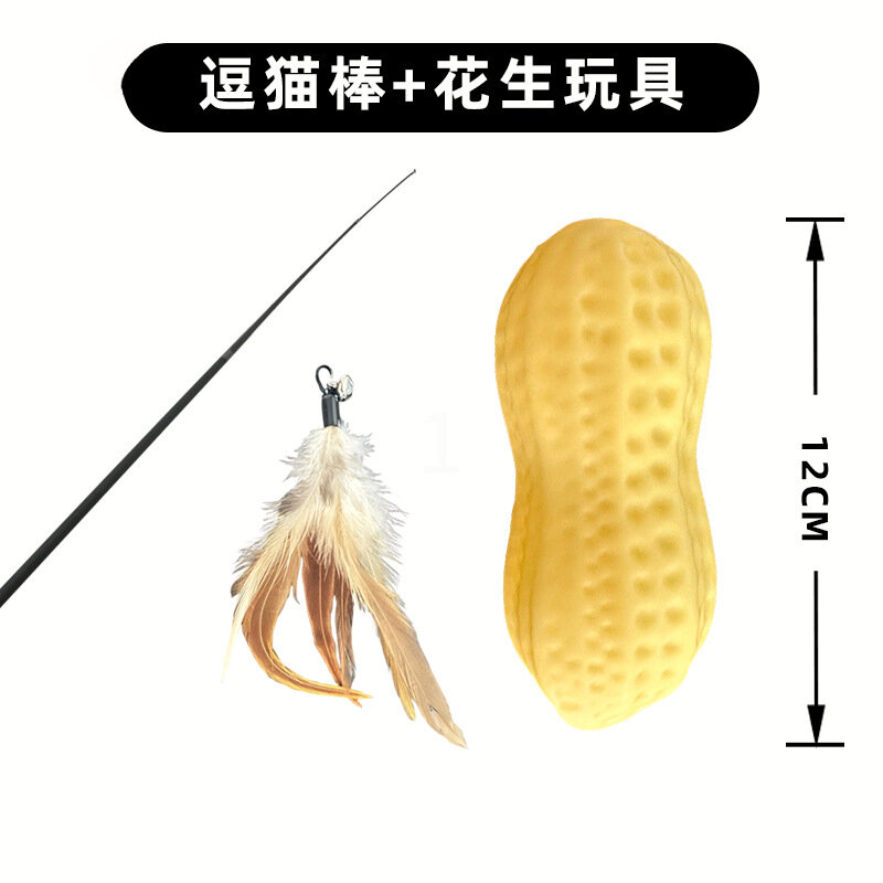 Собака голосовая симулятор арахисовой игрушки Устойчивый к укусу молочный стержень щенок Kogi Tedi для снятия скуки