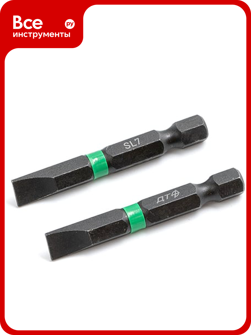 Бита ударная Дело Техники 1/4", SL7 × 50 мм, 2 шт. 792522, для работы с шуруповёртом или ударным винтовёртом