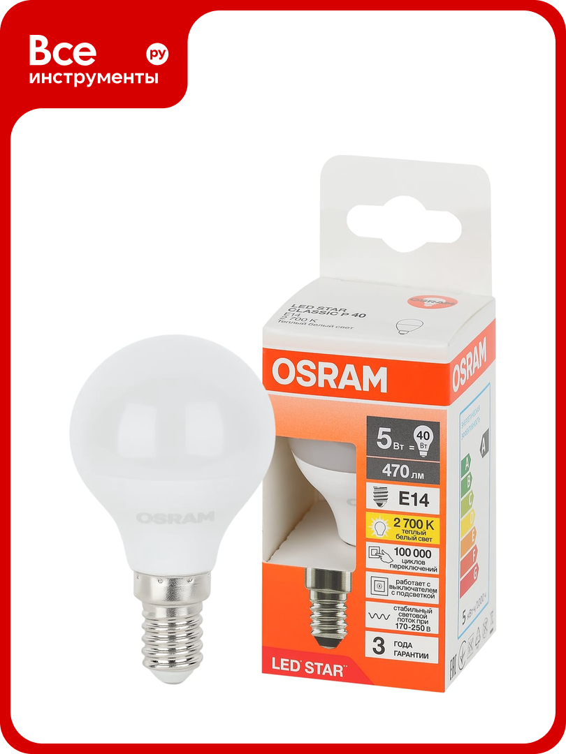 Светодиодная лампа Osram LS CLP40 5W/827 230VFR E14 10x1 4058075695832, 470л, пластиковая