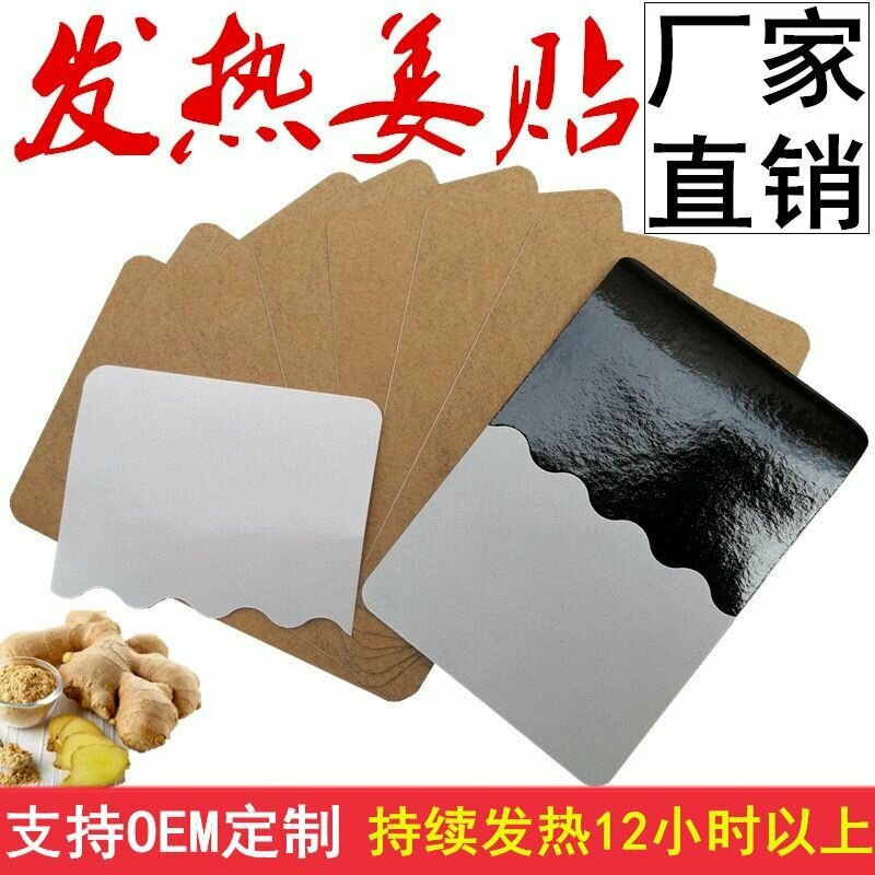 Осталось 197 шт