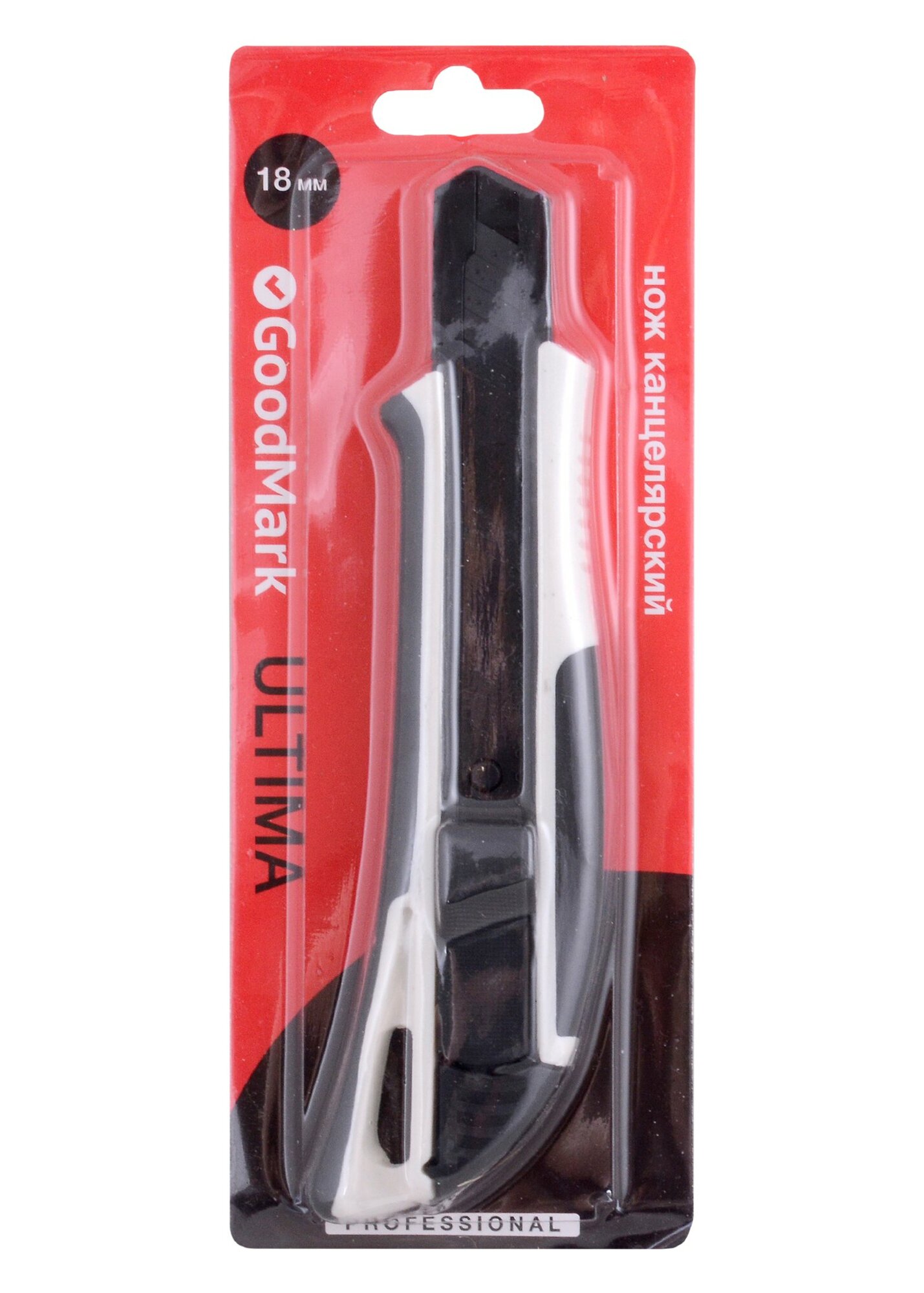 Нож канцелярский 18мм "Ultima" блистер, GoodMark