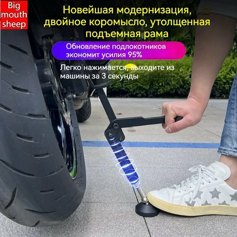 Мотоподъемник, нагрузка до 0.3 т, подъем до 33 см