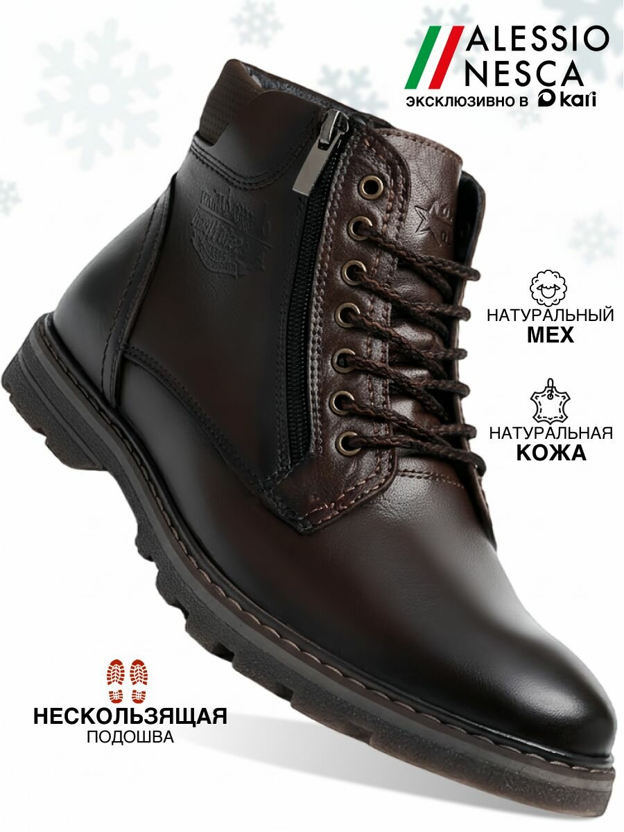 Ботинки Осень-зима 2025