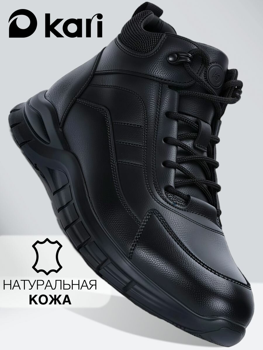 Ботинки Осень-зима 2025