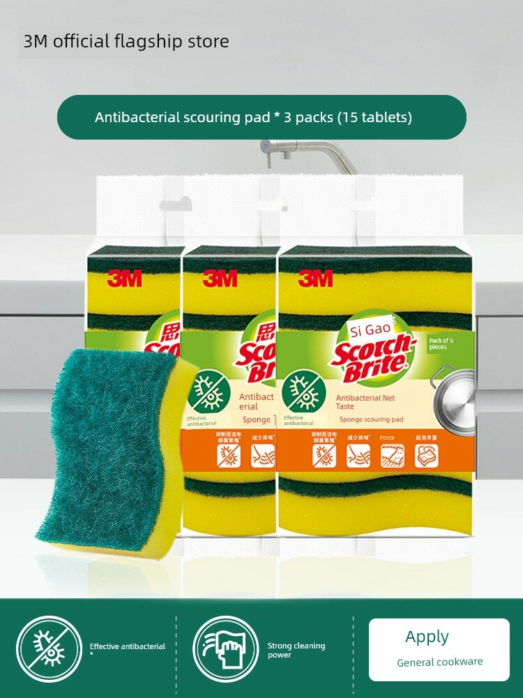 Антибактериальная губка для мытья посуды 3M Scotch-Brite, волшебная губка для мытья посуды, специальная губка для