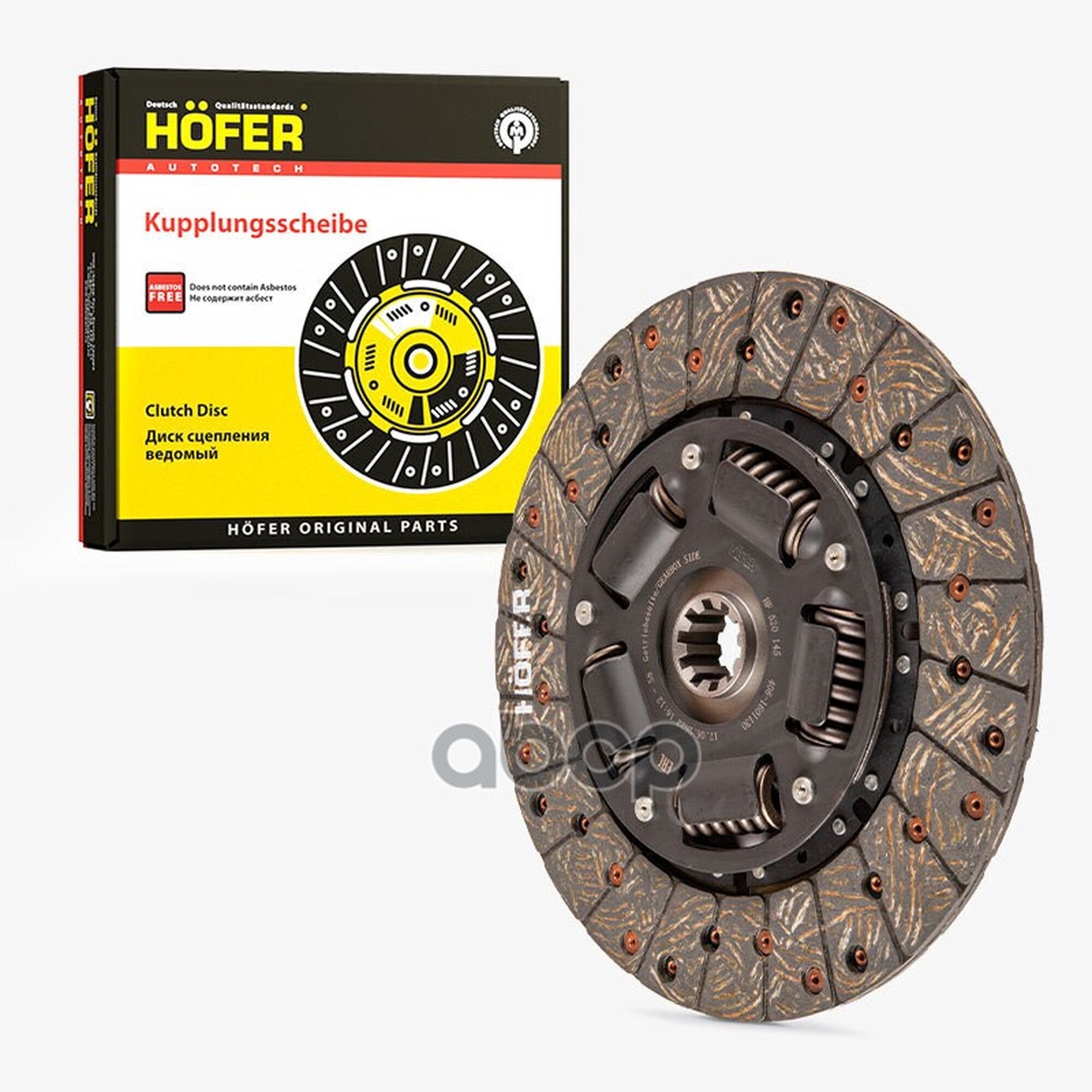 Диск сцепления автомобильный HOFER HF-520145 для ГАЗ 406, ведомый, 1 шт