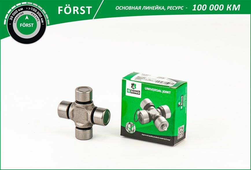 Крестовина карданного вала Renault Duster (10-) 19x55,5 (BUJ1307) B-RING Обычная линейка FORST