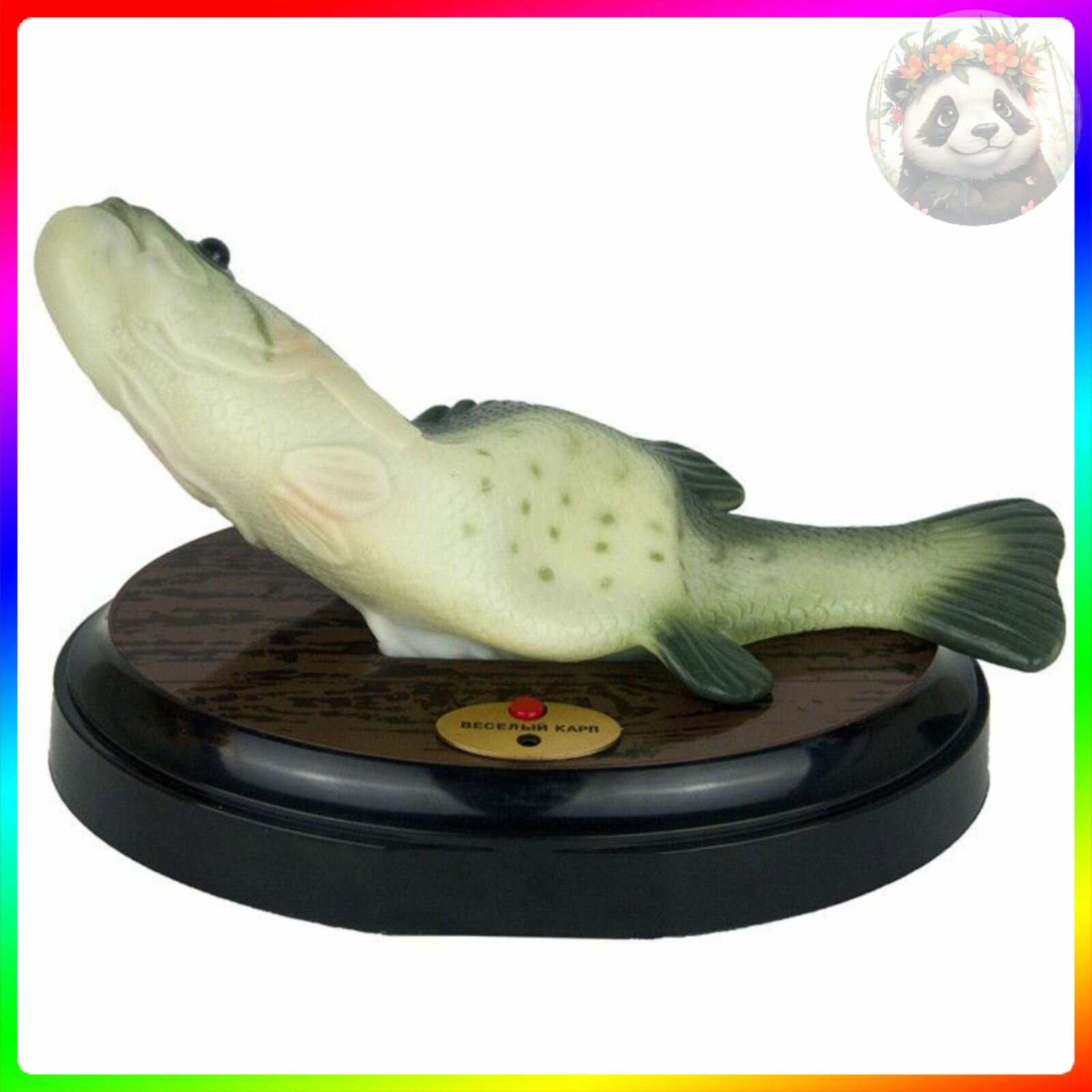 Интерактивные игрушки