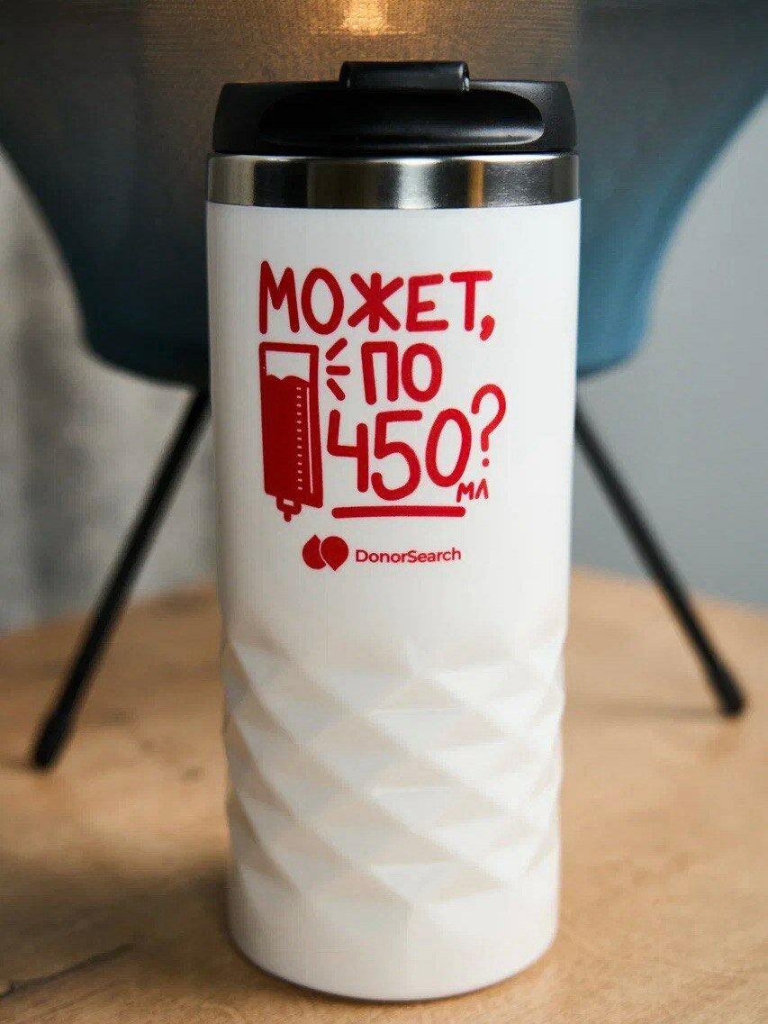 Термостакан термокружка "Может по 450?" сообщества доноров DonorSearch белый