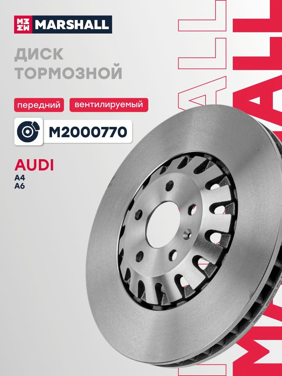 Диск тормозной передний Audi Ауди A6, A7, A8, E-TRON, Q7, Q8, Volkswagen VW Фольксваген Touareg Туарег 4M0615301AS