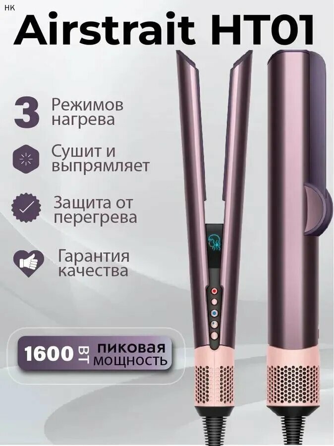 Фен для волос mz-dybg5vobh56 1600 Вт, скоростей 2