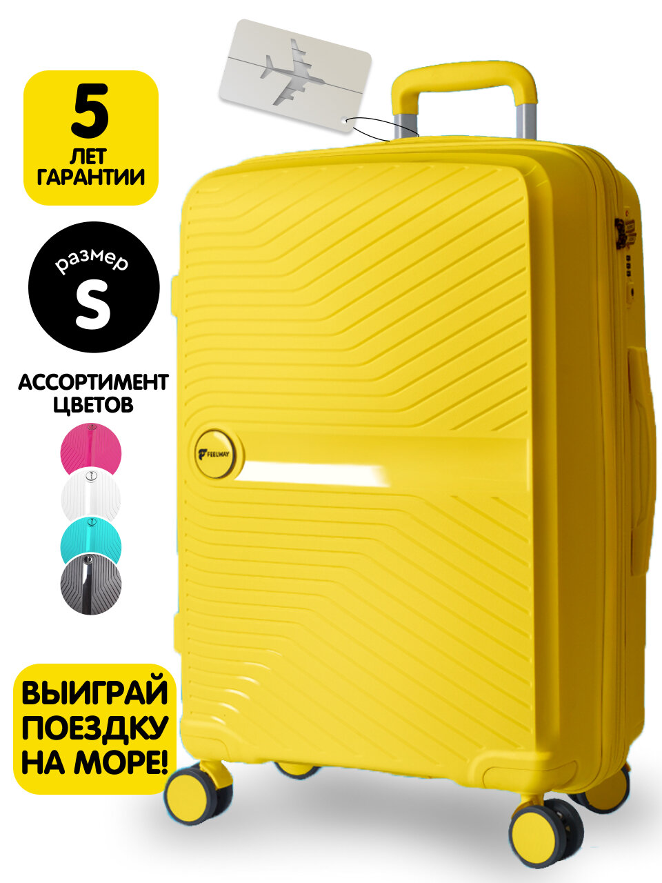 Чемодан-самокат 