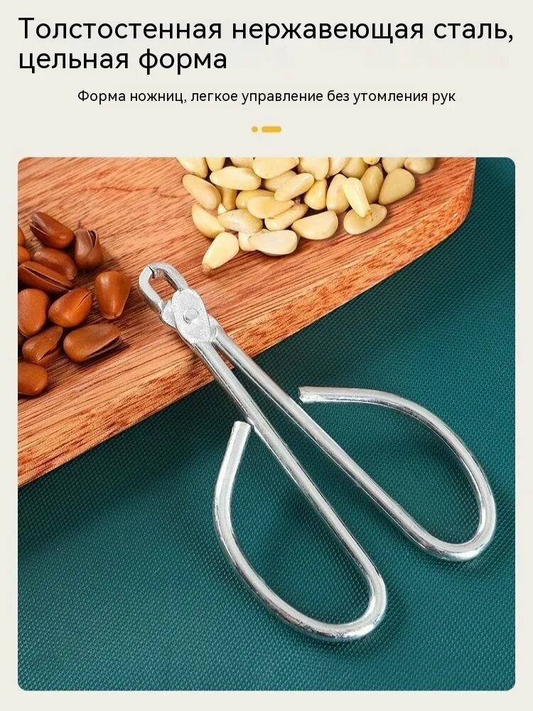 Орехокол, 11.5 см — фото 1