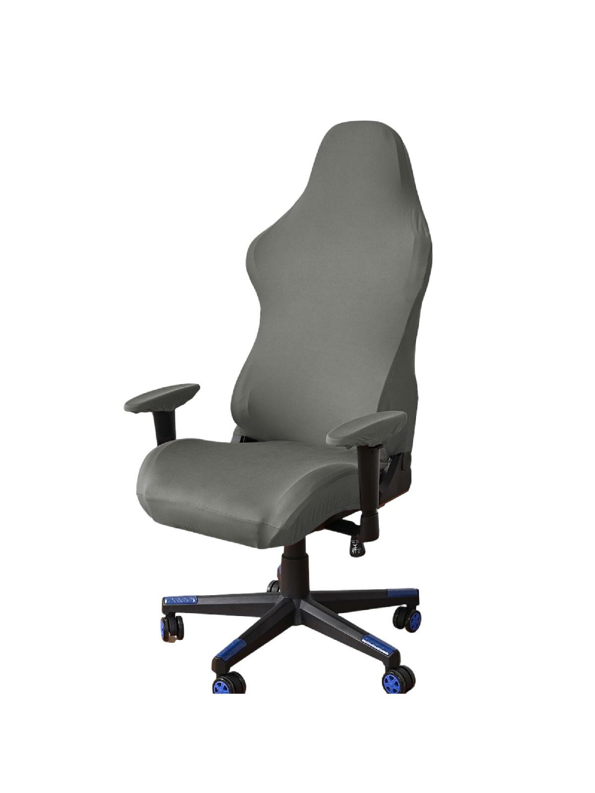 Съемный моющийся чехол для игрового кресла для компьютерных и вращающихся стульев