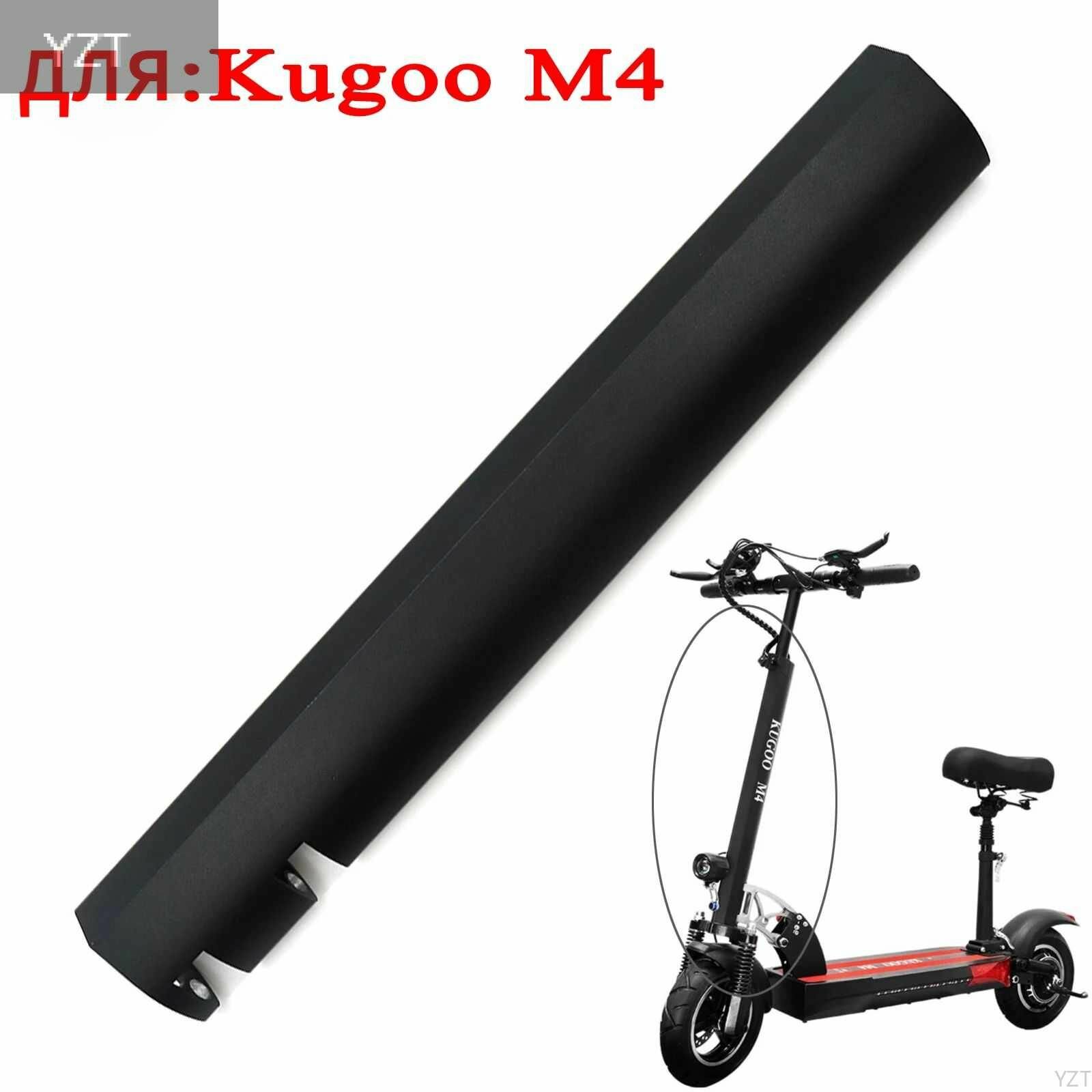 Рулевая стойка 10" для электросамоката Kugoo M4YZT