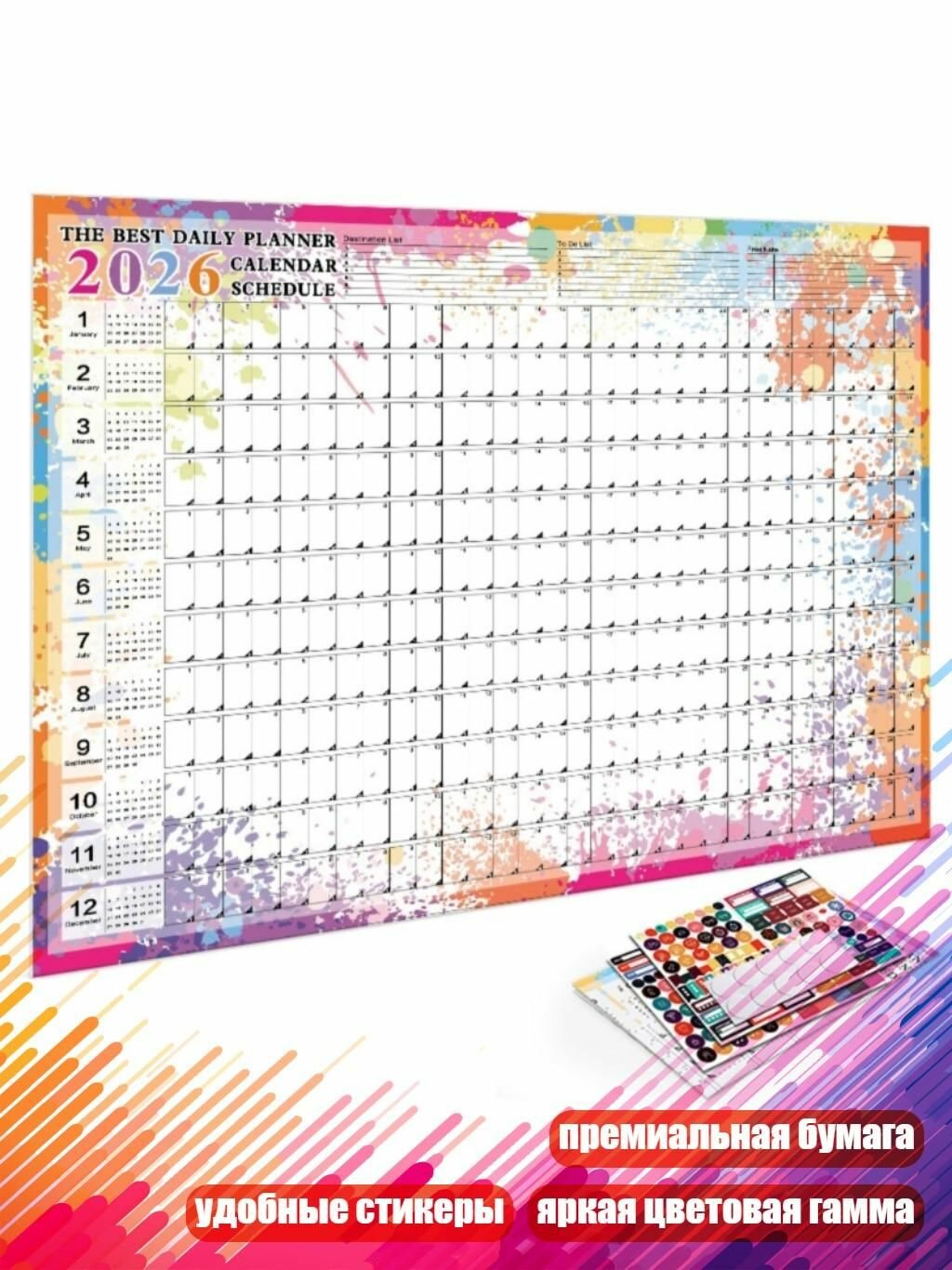 Календарь на 12 месяцев 2026 года с целями, - Ретро-американский стиль