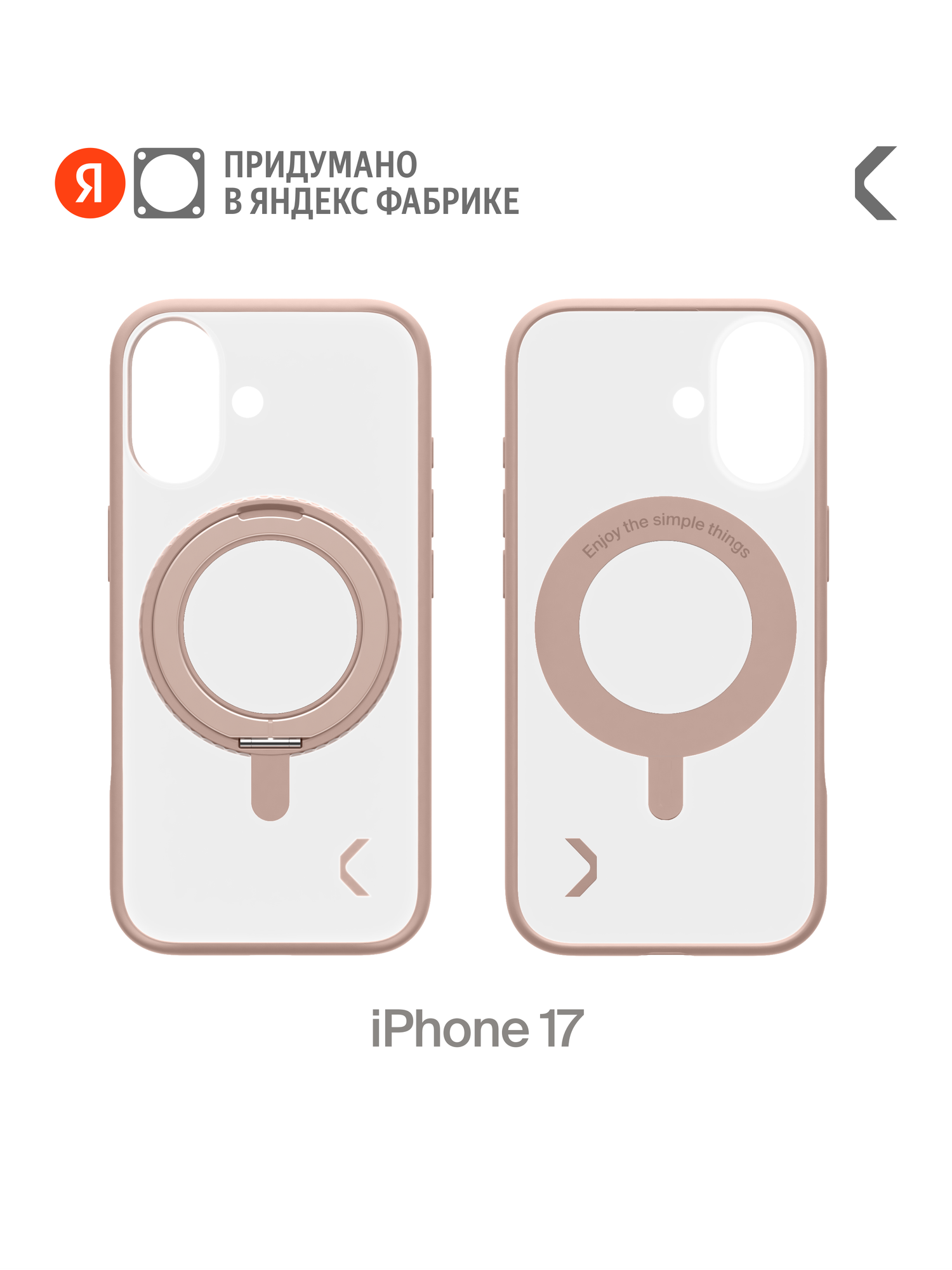 Чехол COMMO Hoop для iPhone 17 с кольцом держателем, Персиково-розовый