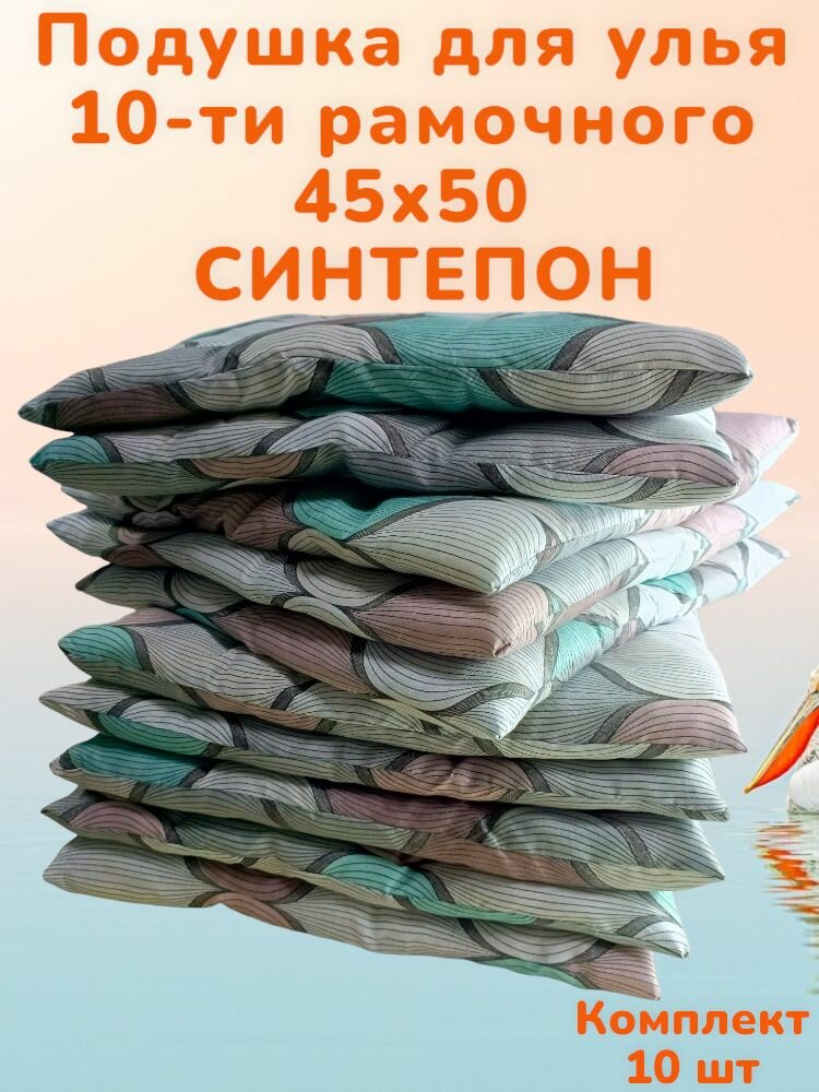 Аксессуар для улья