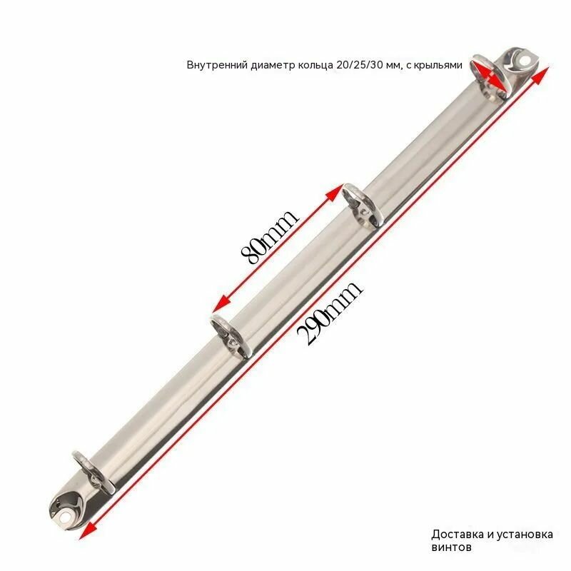 Кольцевой механизм PR 210-4-16/20 1шт. (Хольнитены для установки в комплекте)