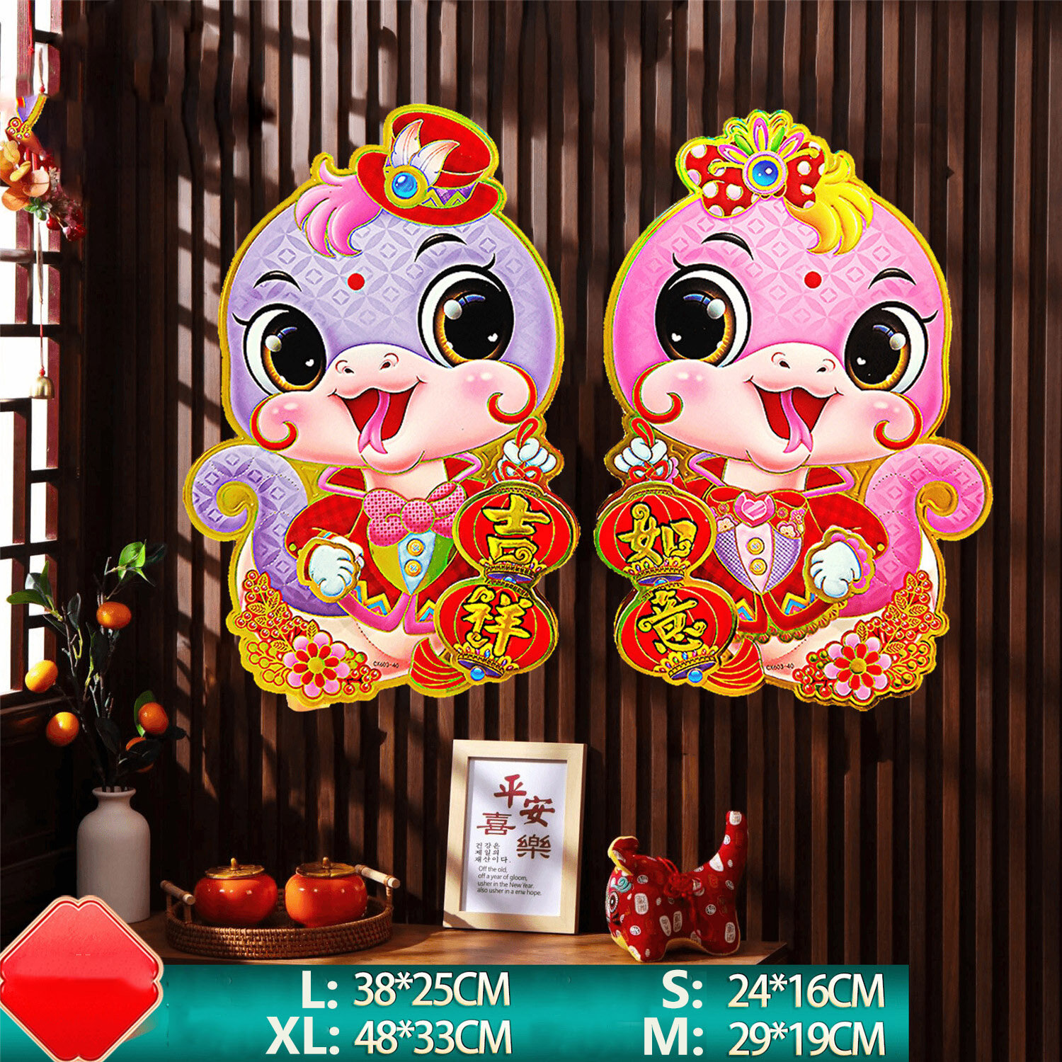 Наборы для праздников стикеры для дверей и окон Новый год 2025 Год Змеи китайские украшения для стен 3D DIY счастливые стикеры для дверей красного цвета материал пуховая ткань упаковка содержит 1 пару сплошных мультяшных оконных стикеров