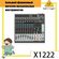 BEHRINGER X1222USB микшер