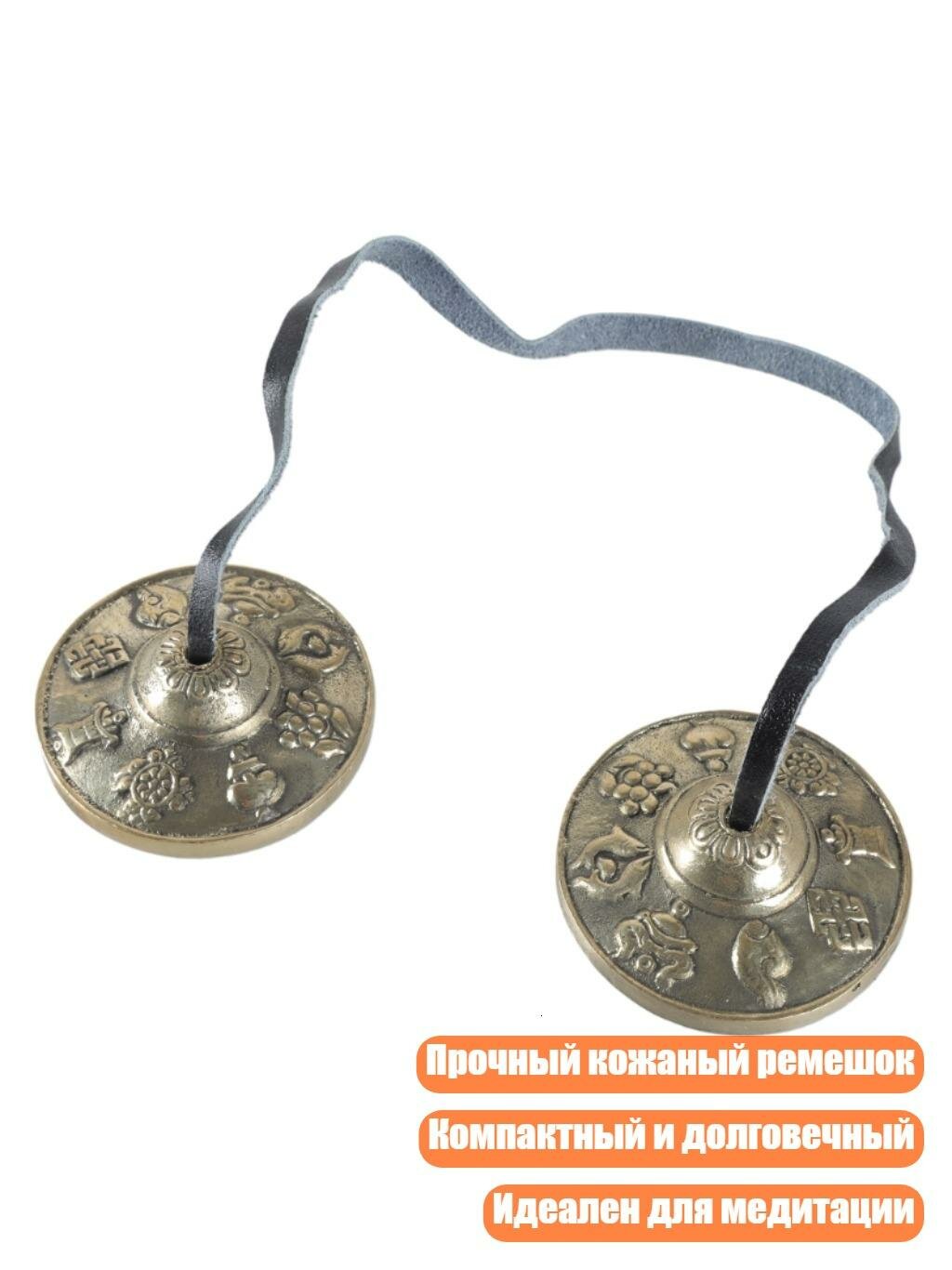 Тибетские цимбалы Тингша, B