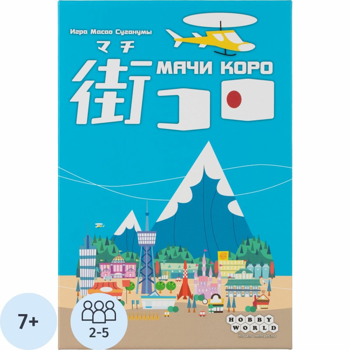 Игра настольная HobbyWorld "Мачи Коро"