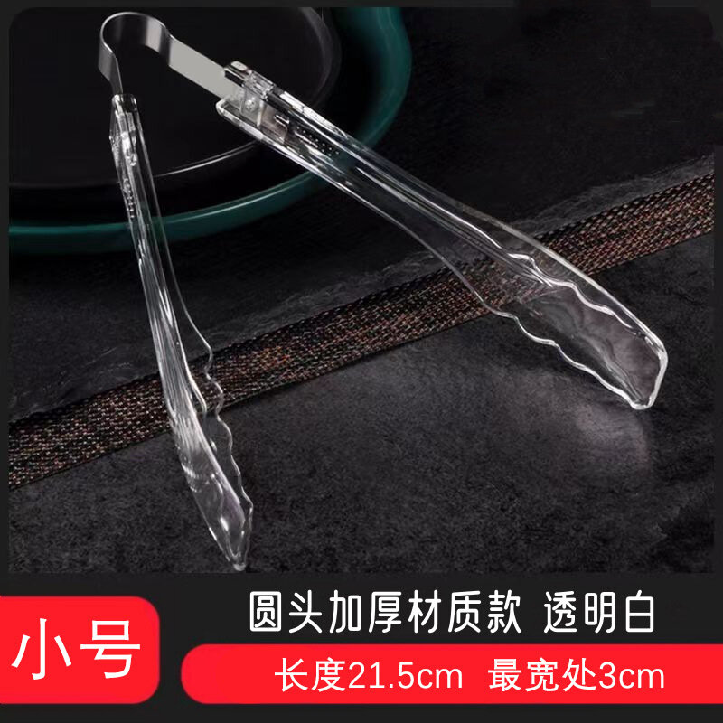 Пластиковая акриловая прозрачная тарелка тушеные овощи прямоугольная пряная горячая тарелка холодная тарелка Акрил