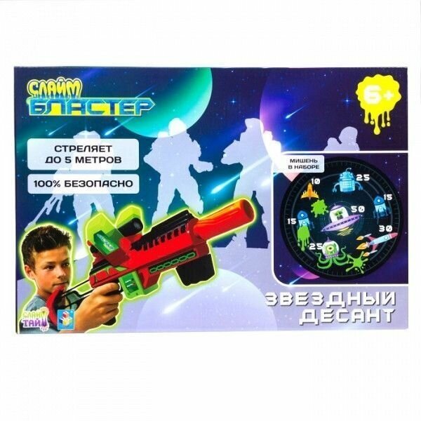Слайм Бластер "Звёздный десант" (в компл. Бластер, мишень, слизь 120 г)