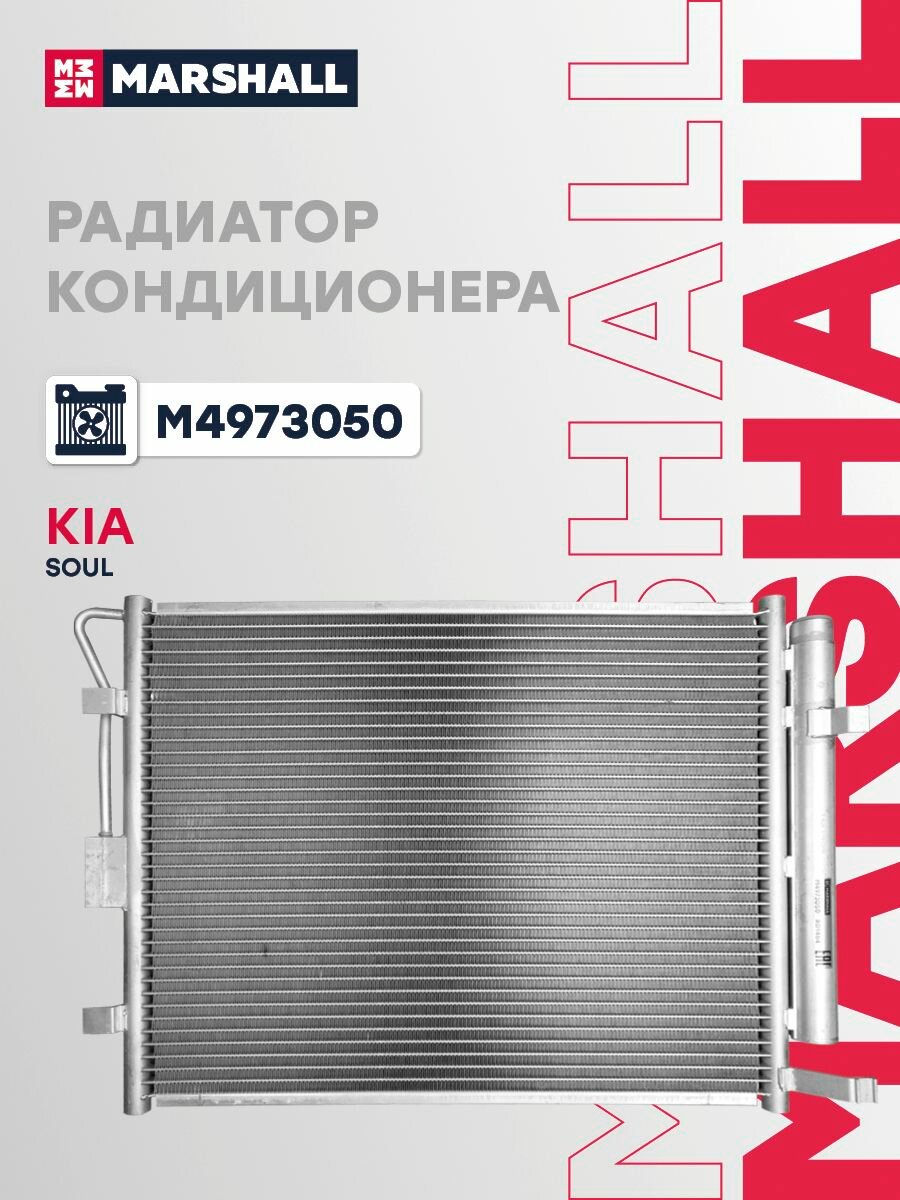 Радиатор кондиционера Kia Киа Soul Соул 976062K000