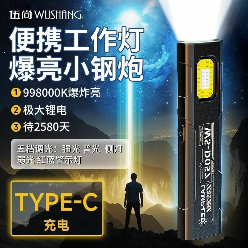 Фонарь с сильным светом, перезаряжаемый, с длительным временем работы от литиевой батареи, уличный фонарь с зумом, дальнобойный, маленький портативный многофункциональный фонарь, долговечный