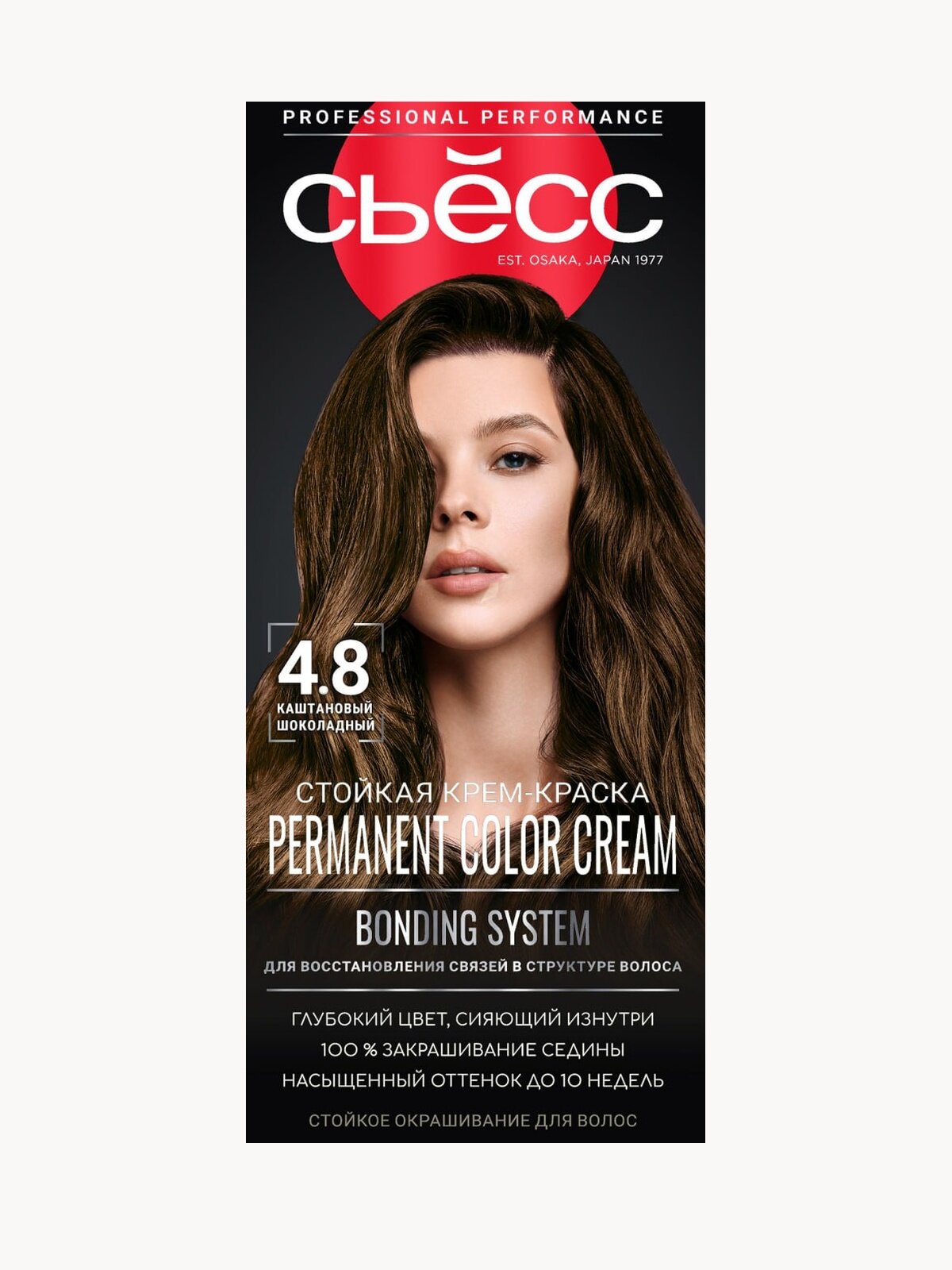 Сьёсс Стойкая профессиональная крем-краска для волос 4-8 Каштановый шоколадный, 115 мл