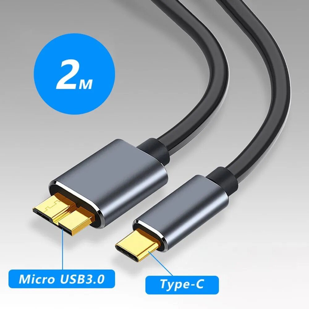 Кабель для компьютерной периферии USB Type-C/Mini-USB 3.0 Type-B, 2 м, черный